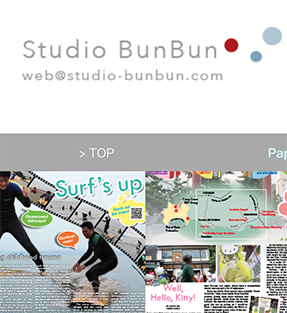 Newspapers | Studio BunBun